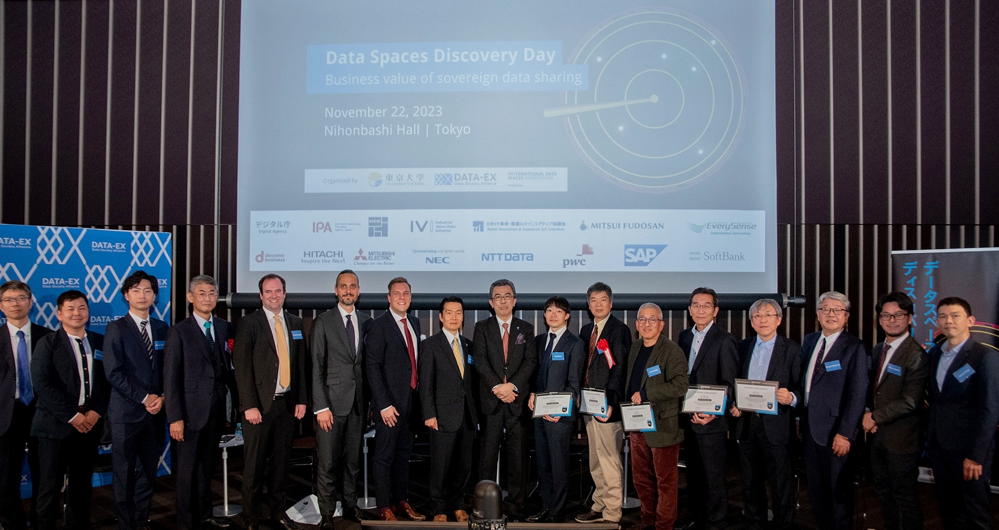 IDSA Japan Hub 設立と MoU締結式 – 越塚研究室 / Koshizuka-Laboratory