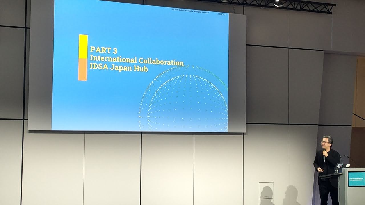 IDSA Japan Hub – ユビキタス情報社会基盤研究センター